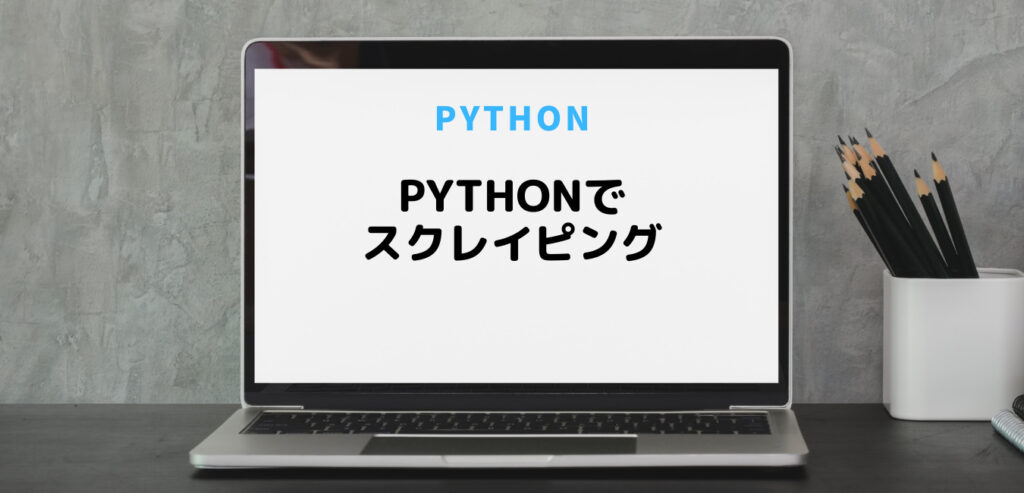 CSVファイル結合、早いのはどれ？ | TouchKun Blog